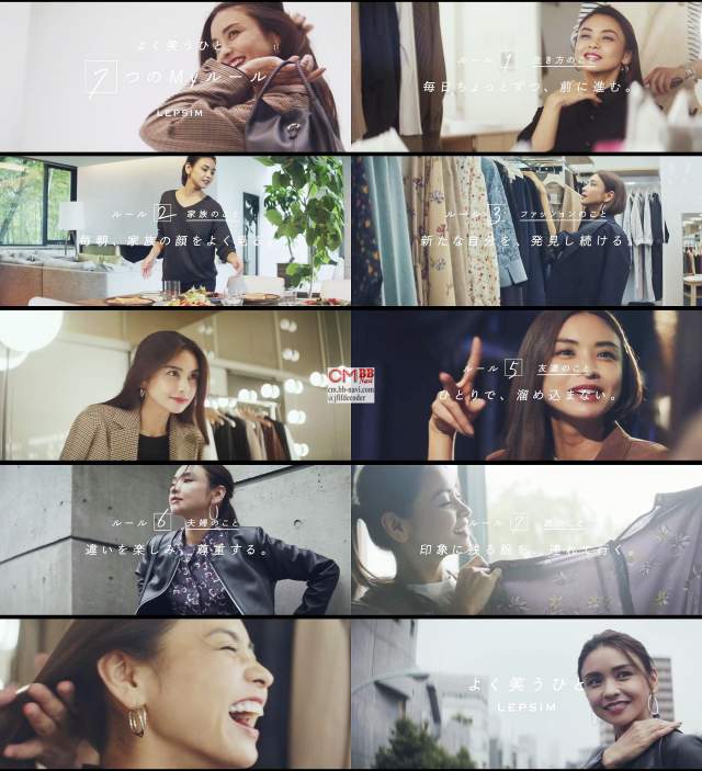 滝沢眞規子 LEPSIM(レプシィム)CM 2019A/W よく笑うひとの7つのMyルール 仕事のこと篇。/滝沢眞規子 CM bb-navi