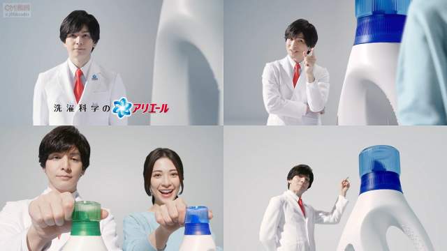 生田斗真 P&G CM アリエールサイエンスプラス ビッグボトル篇。30秒版「驚きの新キャップ、ありえない？ アリエールで…/生田斗真 CM bb-navi