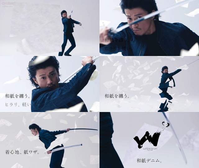 小栗旬 ライトオン台湾 Cm Right On 小栗 旬 和紙丹寧 Washi Denim 2018 春夏電視廣告 (原題… 小栗旬 Cm